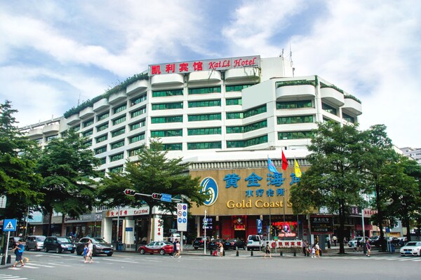 Shenzhen Kaili Hotel - Hong Kong
