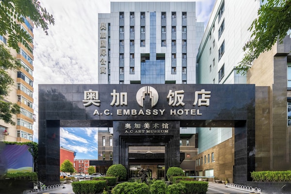 Ac Embassy Hotel - Pekín