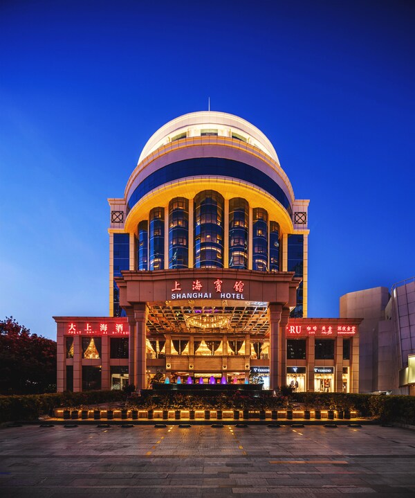 Shenzhen Shanghai Hotel - Shenzhen