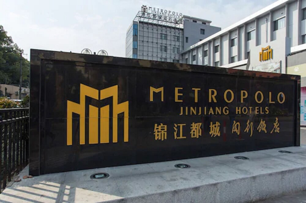 Metropolo Shanghai Minhang Hotel - Shanghái