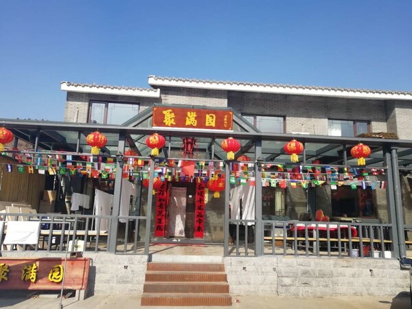 Beijing Ju Man Yuan Triditional Hotel - Pekin