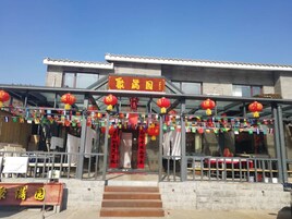 Entrada da propriedade