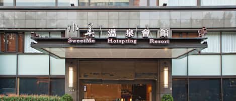 Entrada do alojamento