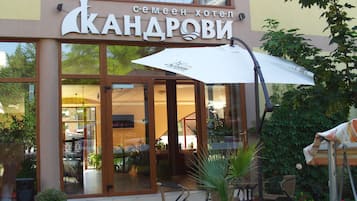 Entrada da propriedade