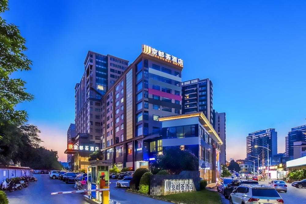 Jingduhui Hotel - Dongguan