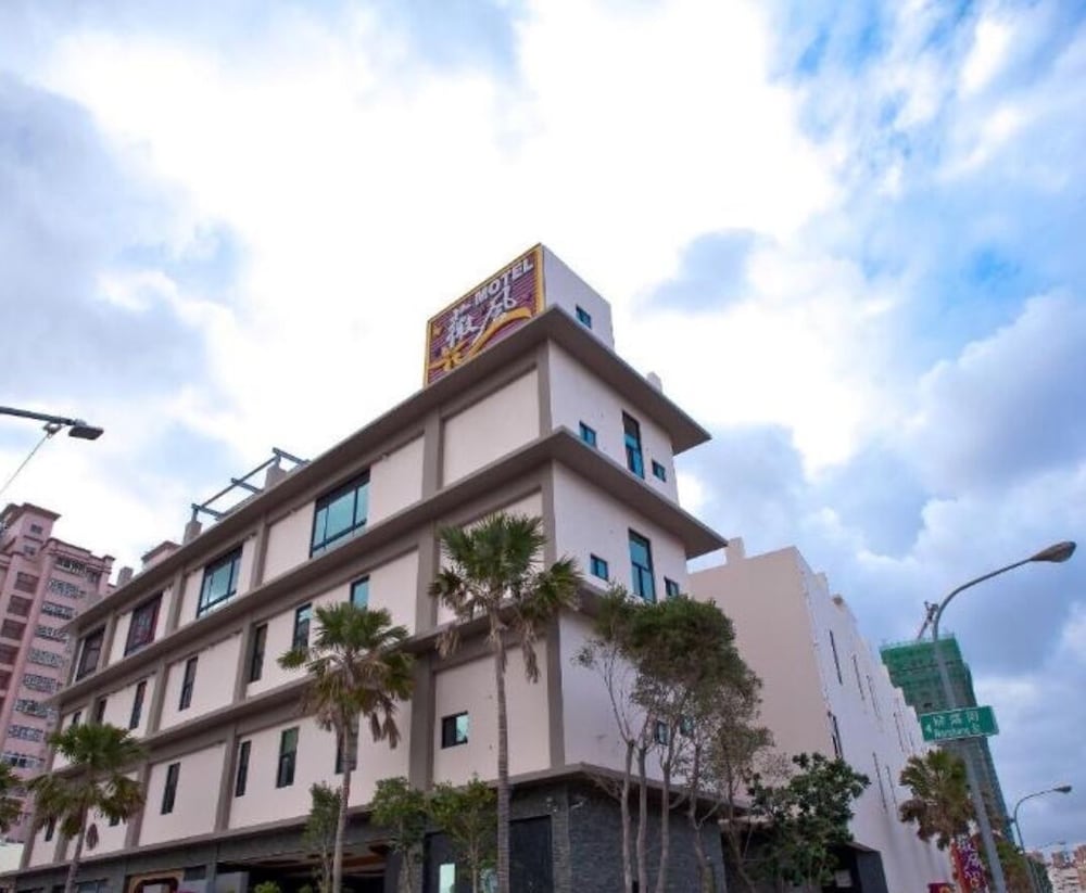 Wei Feng Exquisite Hotel Nanzi Branch - Pingtung