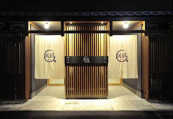 Fuga Bettei Shijo Omiya - Kioto