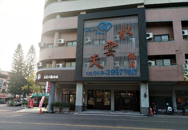 Crystal Hotel - Puli Township