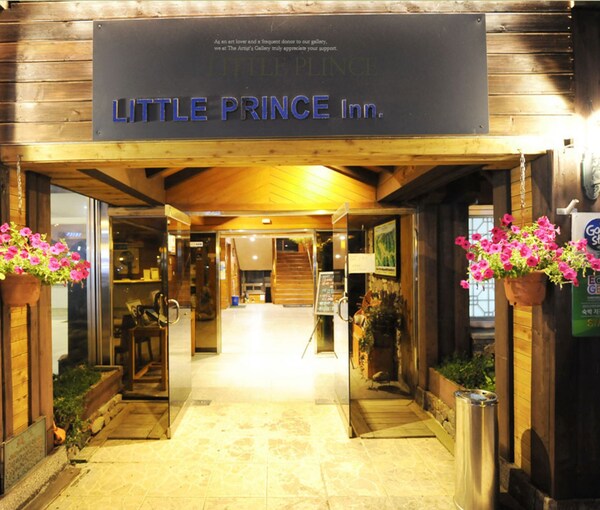 Gurye Little Prince Pension - Yeosu-si