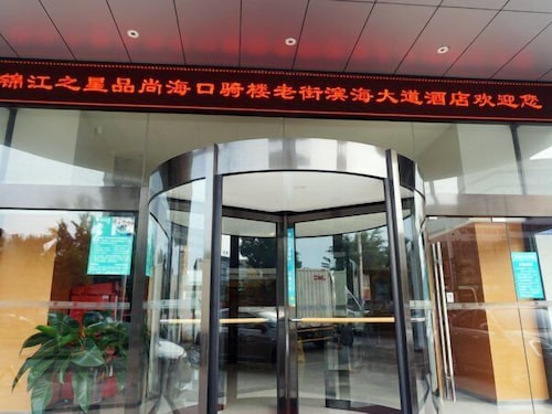 Jinjiang Inn Select Haikou Qilou Old Street Binhai Avenue - Haikou