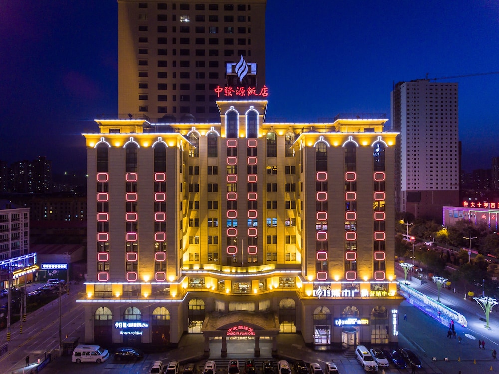Zhongfayuan Hotel - Xining