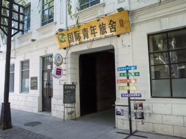 Harbin Wheat International Youth Hostel - Harbin