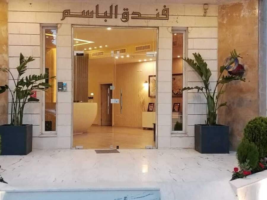 Entrada da propriedade