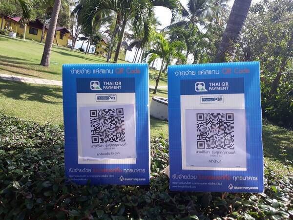 Malai Asia Resort - Thap Sakae