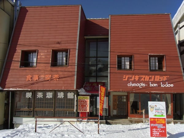 Genghis Khan Lodge - Yamagata