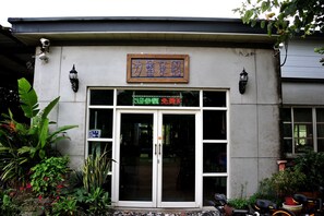 Entrada da propriedade