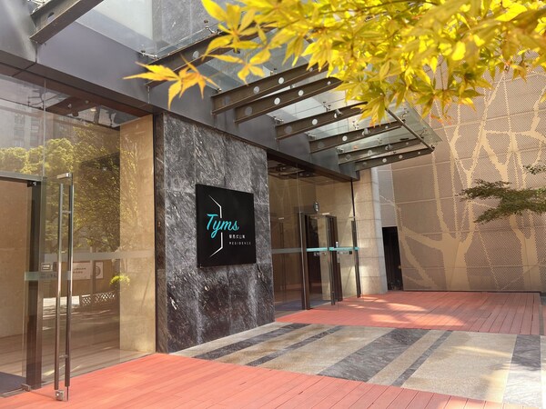 Tyms Residence（original Shama Xujiahui） - Shanghai
