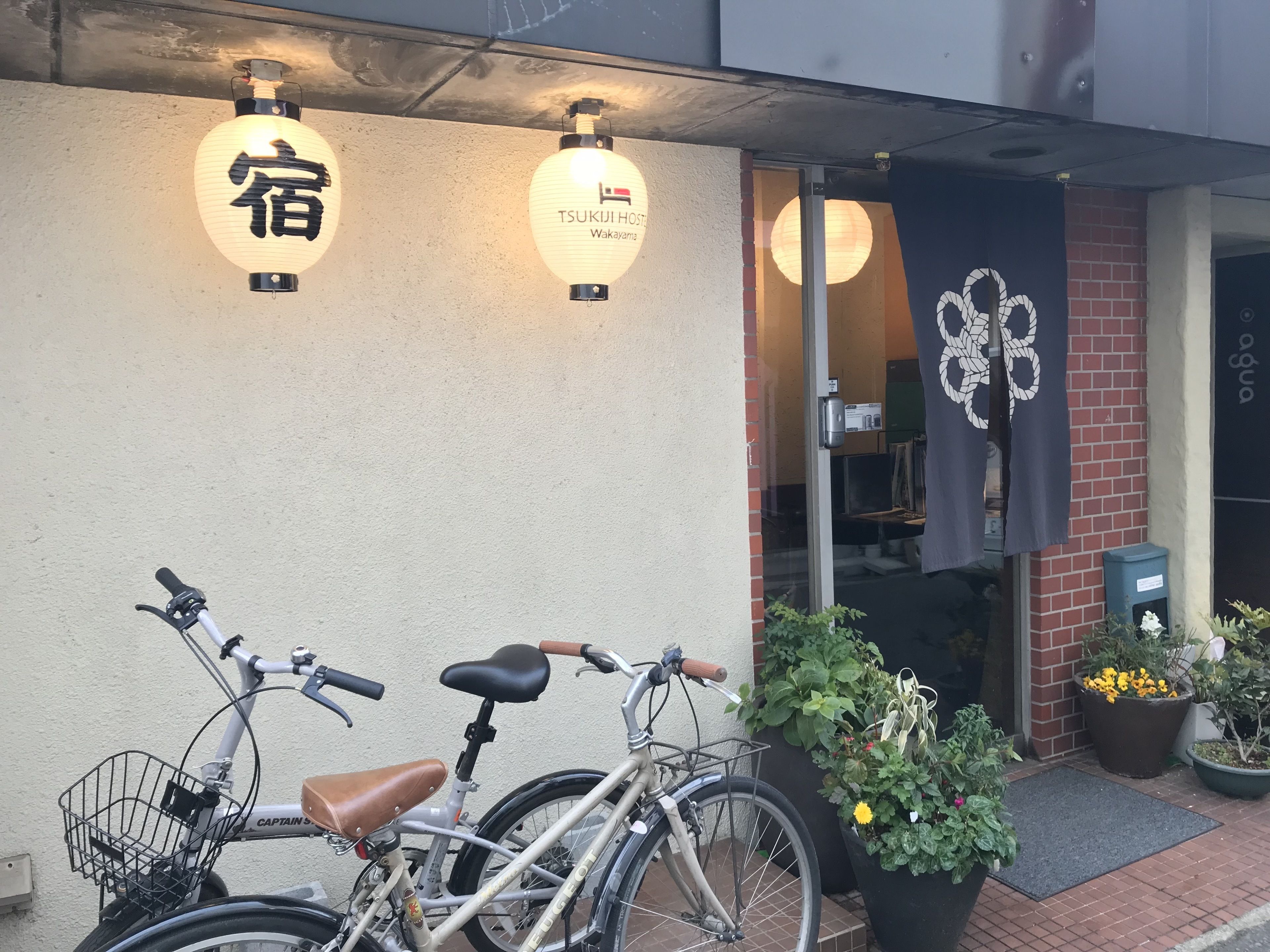 Fachada do alojamento (tarde/noite)