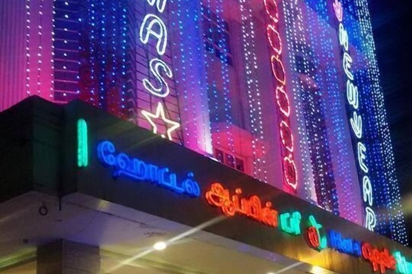 Fachada do alojamento (tarde/noite)