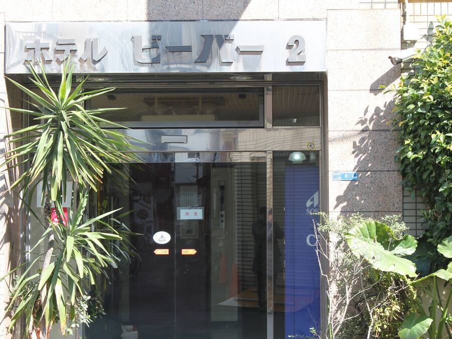 Entrada da propriedade