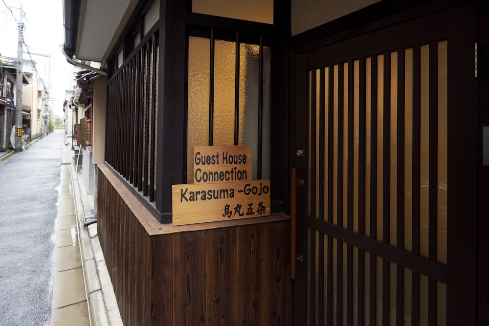 Guest House Connection Karasuma Gojo - Kyoto