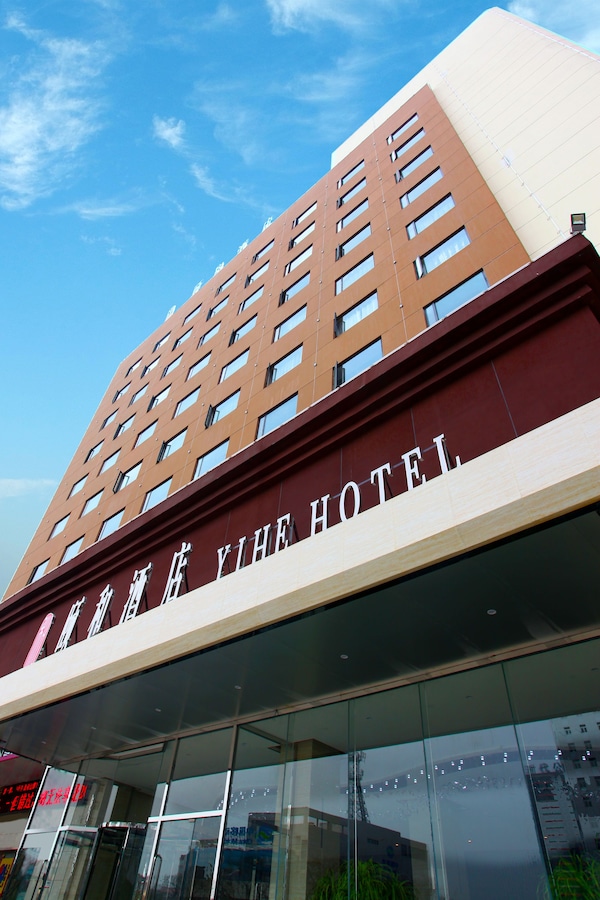 Luoyang Yihe Hotel - Luoyang