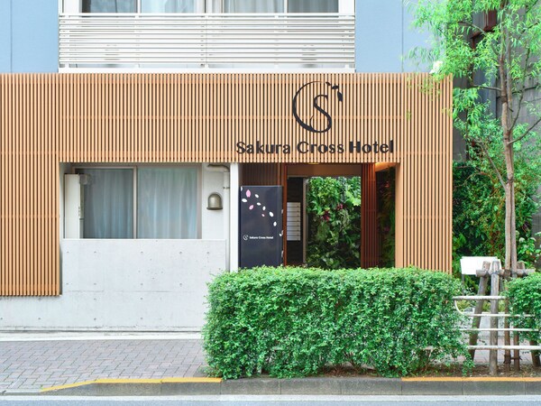 Sakura Cross Hotel Ueno Iriya - Asakusa