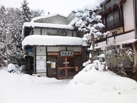 Fachada do alojamento