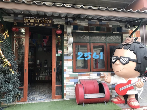 Suphan Wanwarn Resort - Mueang Suphan Buri District