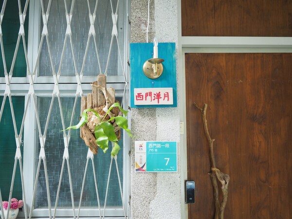 Romantic Room國華街高鐵接駁車走路3分鐘雙人房乾濕分離衛浴舒眠床墊 - Annan District