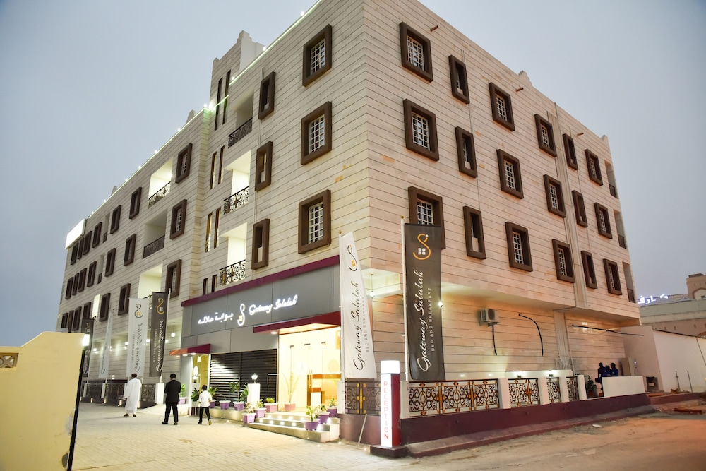 Gateway Salalah - Salalah