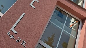 Um edifício com uma placa vertical chamativa que diz 