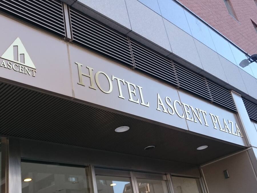 Entrada do alojamento