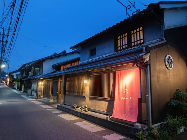 Machiya Hotel Oyado Baison - Mino