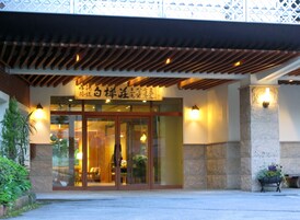 Entrada da propriedade