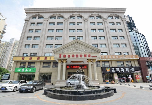 Vienna International Hotel World Expo - Shanghai