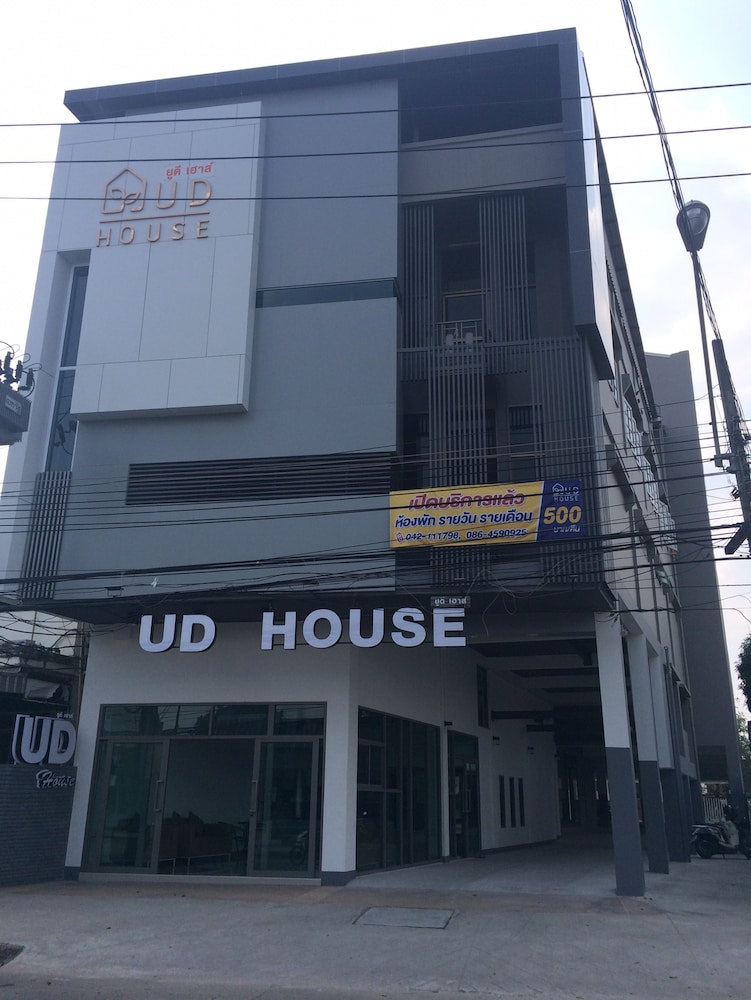 Ud House -