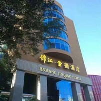 Hotel com design moderno, destacando uma fachada em vidro e uma placa indicando ser o Jinjiang Jinqiao Hotel.