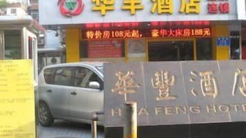 Fachada do alojamento