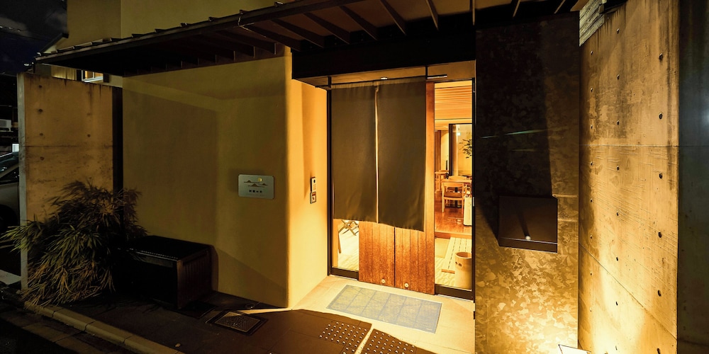 Kikoku No Mori - Kyoto