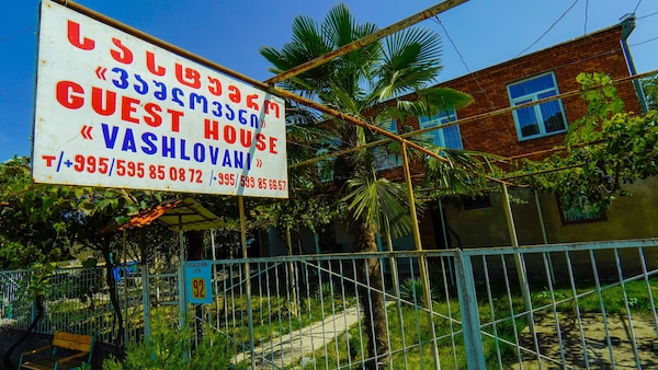 Guest House Vashlovani - Республика Дагестан