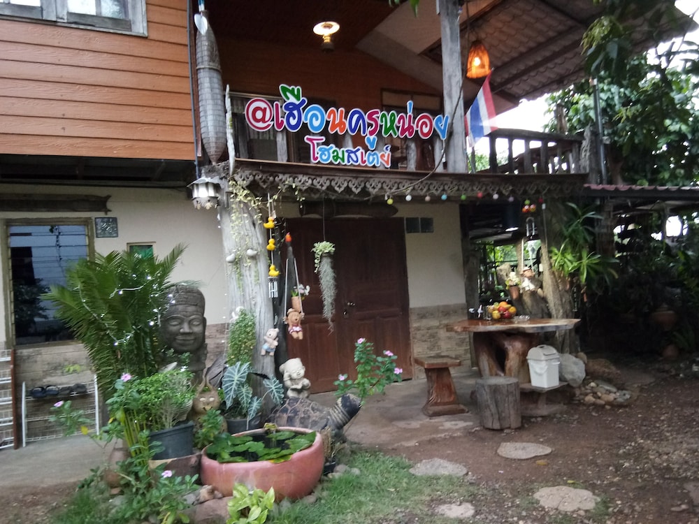 Heuan Kru Noi Homestay - Ban Dung District