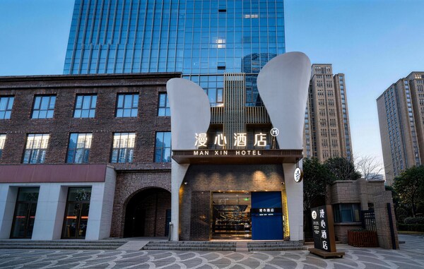 Manxin Hotel - Xi'an Administrative Center North Railway Station - Xi'an