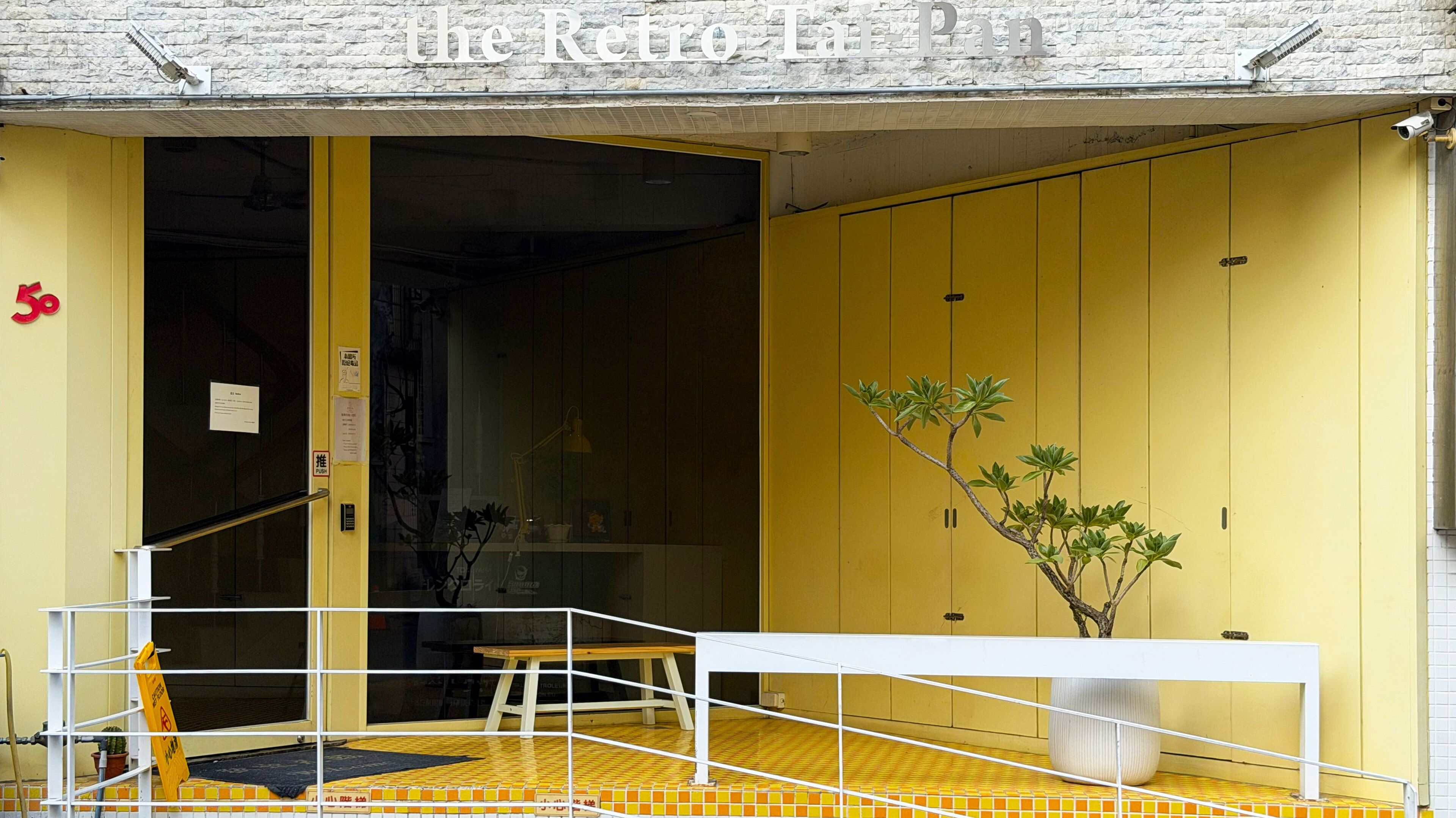 Entrada da propriedade