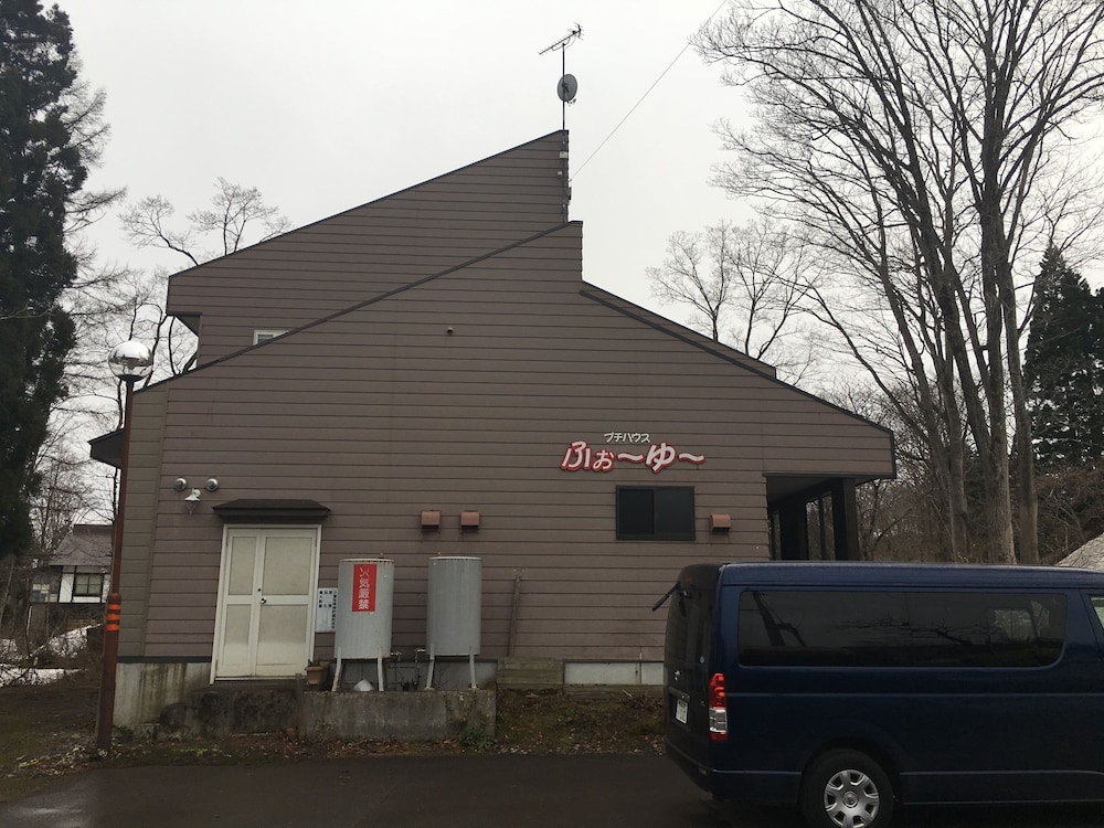 Pension Petite House For You - Japón