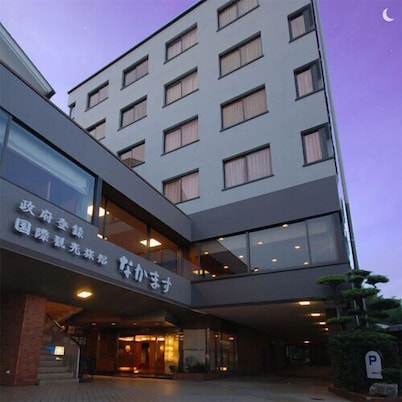 Nakamasu Ryokan