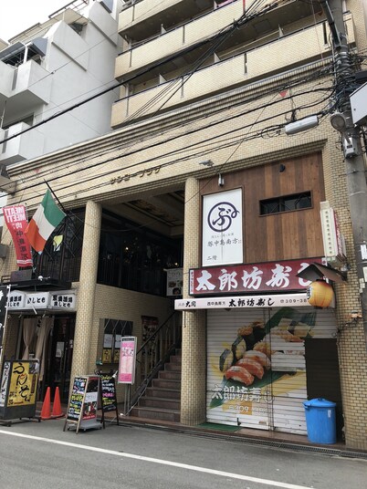 Sanko Plaza Nara Girls