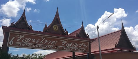 Entrada do alojamento