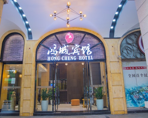 Guangzhou Hongcheng Hotel - Canton / Guangzhou