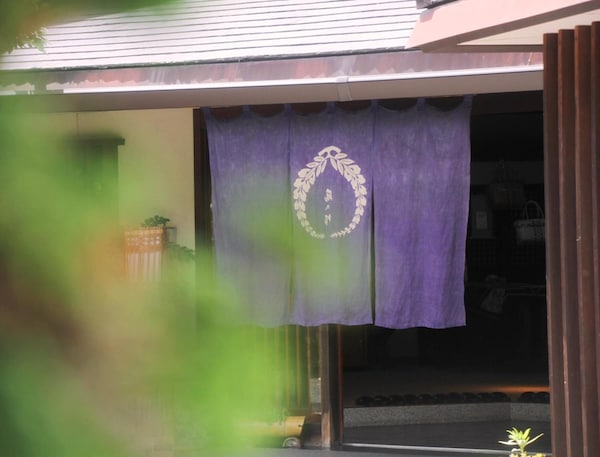 恵那藤太郎 - 中津川市